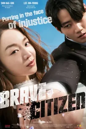 Brave Citizen (2023) ชมภาพยนตร์ไม่มีโฆษณาให้กวนใจอีกต่อไป