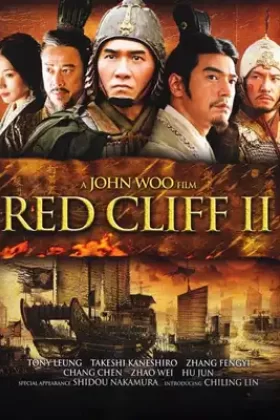 Red Cliff II (2009) สามก๊ก โจโฉแตกทัพเรือ 2 ชมภาพยนตร์ไม่มีโฆษณาให้ ...